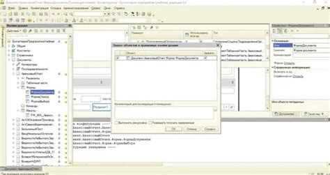 Хранилище конфигурации 1С Захватить и отменить захват поместить в хранилище получить из
