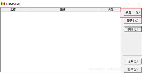 Delta 台达plc连接介绍、分别使用485、网口与台达plc建立连接 一杯清酒邀明月 博客园