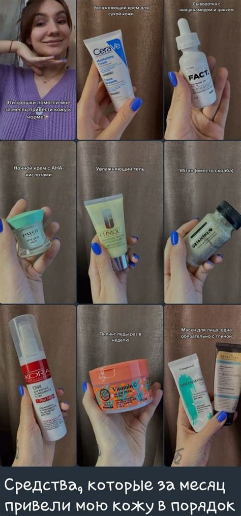 Пин от пользователя Любовь на доске Cosmetics | Личная гигиена ...