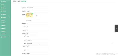 Nodejs毕设基于协同过滤算法的体育用品推荐系统程序论文nodejs 推荐过滤算法 Csdn博客