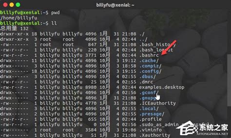 Bashrc配置文件是什么？linux如何编辑bashrc配置文件？