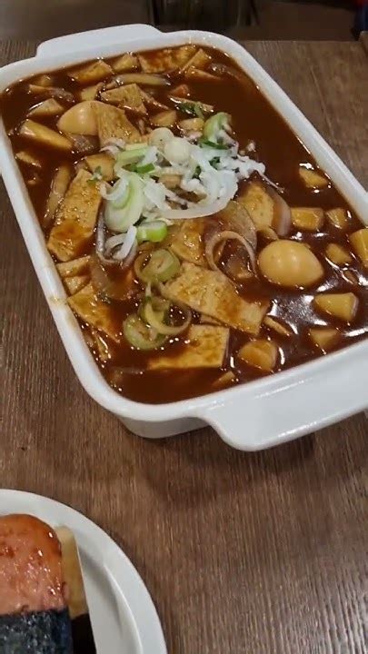띠또분식 깔라마리타워오징어튀김 넘 바삭하고 맛있어요 국물짜장떡볶이 맛있어요스팸초밥 와사비약간 띠또분식 깔라마리타워오징어튀김 짜장떡볶이 스팸초밥 구독 좋아요 Youtube