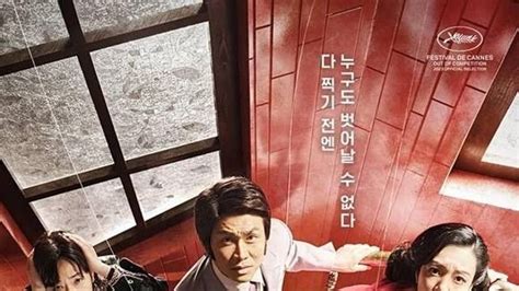 한번 빠지면 결코 헤어 나올 수 없는 거미집[tf씨네리뷰]