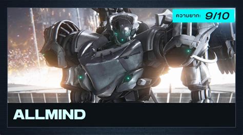 วธปราบบอส Armored Core VI ALLMIND GamingDose