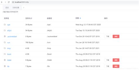 Spring Boot 实现在线web Ssh（ Java Web版本的xsehll）springboot Webssh Csdn博客