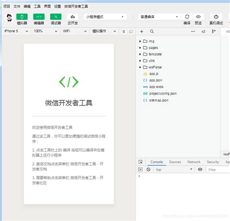 垃圾分类微信小程序开发源码垃圾分类查询工具垃圾怎么分类拍照识别垃圾分类（一）天行数据垃圾分类小程序源码 Csdn博客