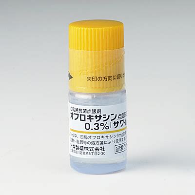 オフロキサシン点眼液03％「サワイ」タリビッド点眼液03％のジェネリック医薬品｜沢井製薬