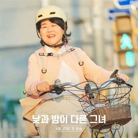 Drama Queen On Instagram Jung Eun Ji And Lee Jong Eun In The First Stills From The Upcoming