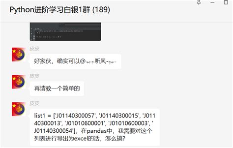 我有两个列表现在需要找出两个列表中的不同元素怎么做 腾讯云开发者社区 腾讯云