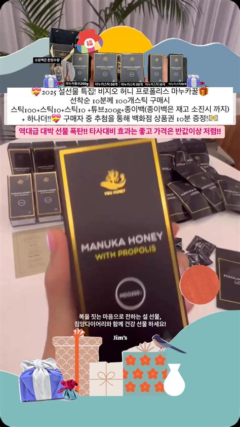 🎀짐양다이어리 김지은 진짜 너무 맛있어서 미친듯 먹은 아귀찜👍🏻 싹 다 들어 있는 아귀찜 밀키트 진심 넘 좋네요🩷 여름에 받아 먹고 이제 올리네요😂😂 진짜 너무