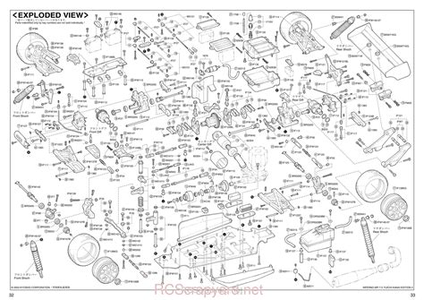 Kyosho Inferno Mp 75 Kanai Ed 3 31273 Manual • Rcscrapyard Radio