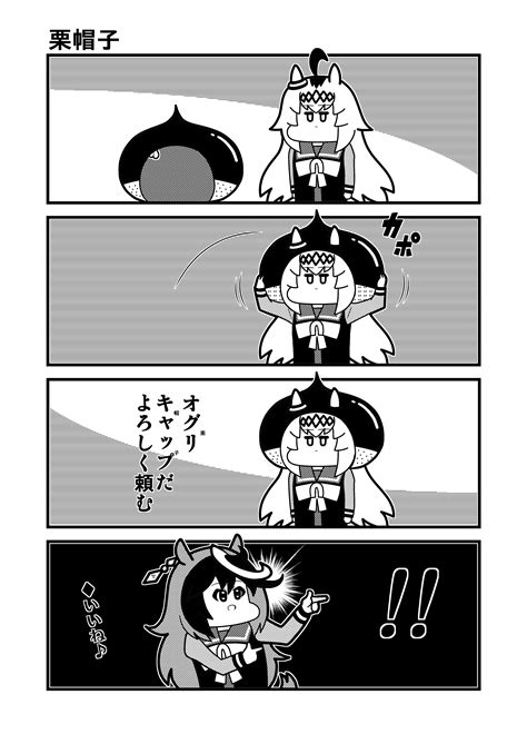 koutarosu oguri cap umamusume symboli rudolf umamusume umamusume