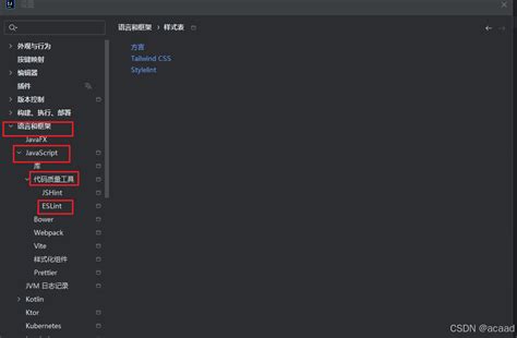 Idea中设置eslint格式化快捷键idea Eslint Csdn博客 Idea中设置eslint格式化快捷键idea Eslint Csdn博客