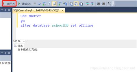 sqlserver 2012 数据库脱机与联机操作 smss中数据库脱机作用 csdn博客