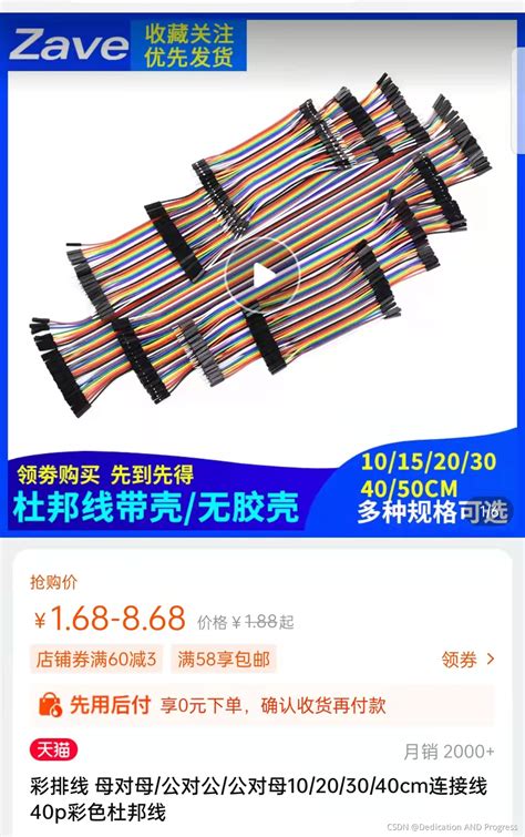 智能宿舍门禁 Esp8266rc522模块dfplay Mini Mp3模块实现宿舍智能门锁nfc物联网esp8266 522