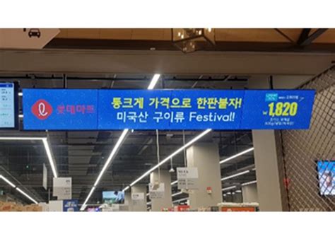 55인치 비디오월 롯데몰 설치사례 Mdskorea
