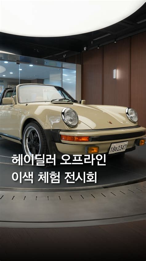 최호준 트렌디한 공간 큐레이터 일단 저장🤍 아늑한 분위기에서 데이트를 즐길 수 있는 한남동 와인바 ‘와 서울 가게 내부 곳곳 예쁜 식물들도 놓여져 있고 편안한 소파