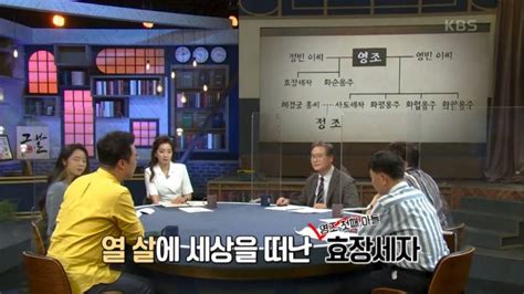 인스티즈 Instiz On Twitter 사도세자가 3살에 쓴 글씨 링크에 더있어요👉 Pt 7342319