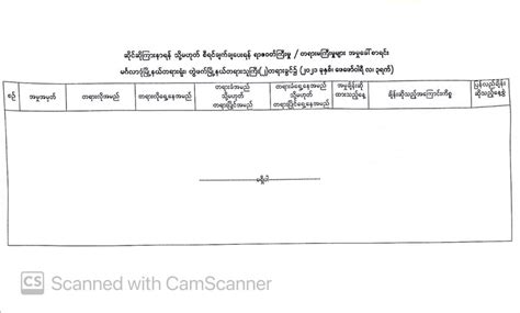 မင်္ဂလာဒုံမြို့နယ်တရားရုံး မင်္ဂလာဒုံမြို့နယ်တရားရုံး