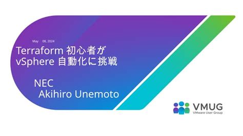 Terraform Beginner Tries Vsphere Automation Ppt