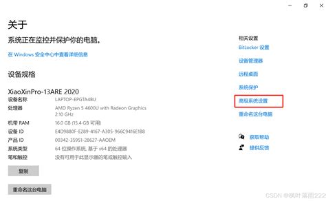 maven的安装和环境变量配置、idea的maven全局设置【每一步都很详细】 maven全局配置 csdn博客