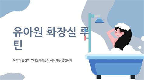 다가오는 프레젠테이션을 위한 무료 유아 Ppt Ppt 템플릿 Pngtree