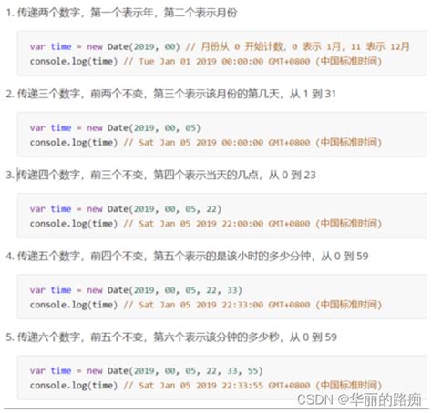 Math对象详解 Csdn博客