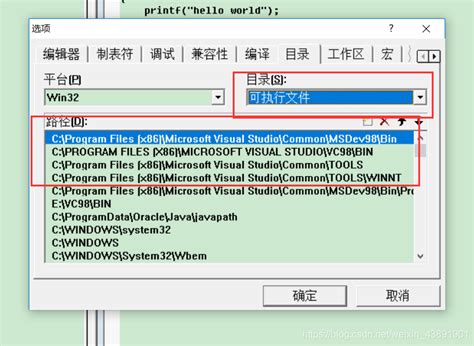 c语言常见编译错误分类及其解决方案 c编码过程中曾经出现的错误种类及解决方法 csdn博客