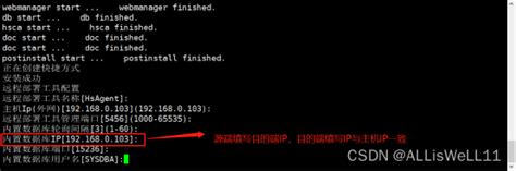 dmhs dm7单向同步 dm7数据库同步 csdn博客
