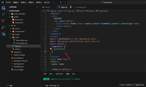 富文本使用 ‘quilleditor‘ Is Declared But Its Value Is Never Readvetur