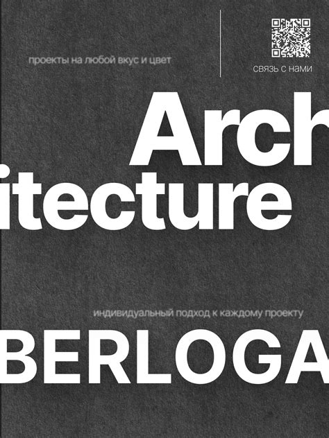 Architecture Poster Behance