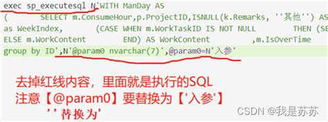 数据库的使用02sqlserver的连接字符串、备份、还原、sql监视相关设置sqlserver 连接字符串 Csdn博客