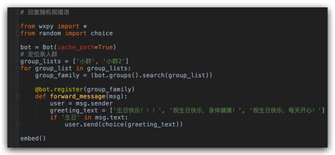 10行python代码制作群聊提醒小助手，再也不怕漏掉消息了 Python知识圈 博客园