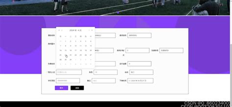 Springbootvue 的连锁商务酒店管理系统 Csdn博客