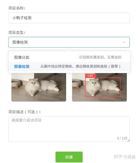 使用 Maixhub 零 Ai 经验零代码快速在线训练和部署模型到设备开发板（v831，k210等硬件ai加速芯片，及stm32esp32
