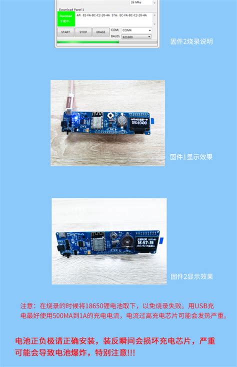 ESP PWR OLED Clock 天气时钟模块 83515 深圳优信电子科技有限公司
