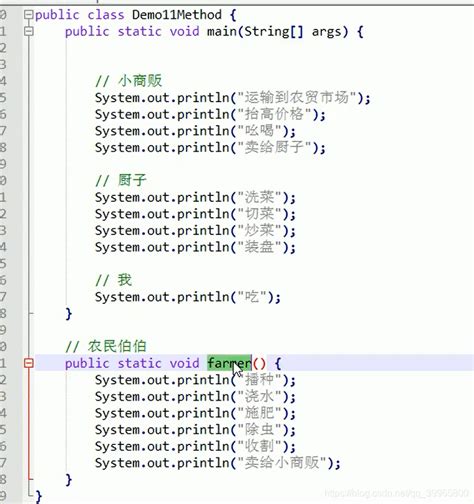 Java（25 40）【数据类型转换、运算符、方法入门】中 20013 Csdn博客