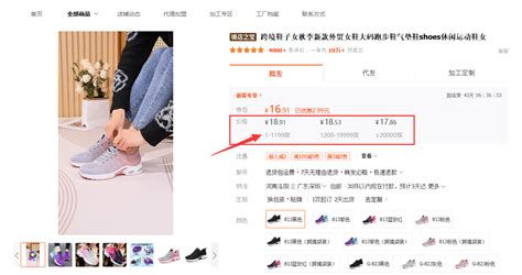 Discover Best Top Wholesale Websites List In China For Bulk Orders Sourcingyuan Best