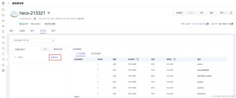 Linux部署sonarqubegogsjenkins（一）sonarqube Linux 按照部署 Csdn博客