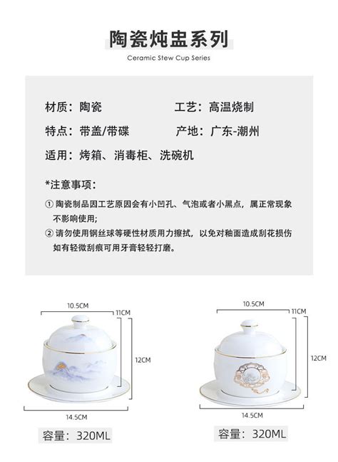 日式小燉盅 日式碗 燉盅 湯盅 燕窩盅 蒸蛋盅 陶瓷小湯盅 甜品碗 蒸燉盅 煲湯盅陶瓷帶蓋隔水燉盅魚翅燕窩鮑魚月子餐廳白 蝦皮購物