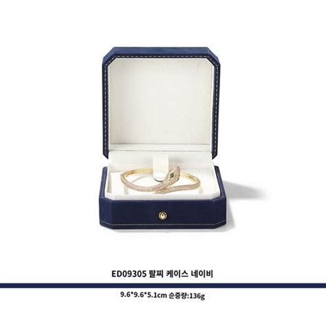 목걸이 반지 귀걸이 수납 프로포즈 보관 고급 선물 보석함 케이스 예물 보석함 쿠팡