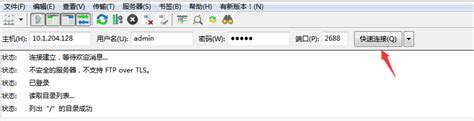 Apache Ftpserver 在linux安装使用 一只小小的寄居蟹 博客园