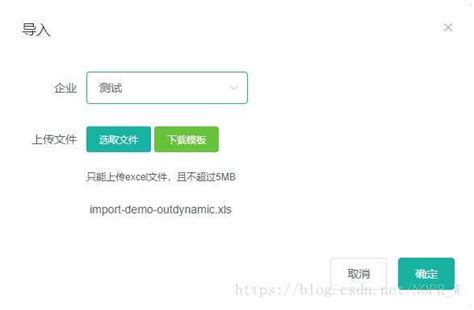 vue文件上传 vue上传文件并携带参数 如何弄 腾讯云开发者社区 腾讯云