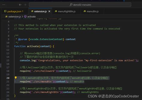 vscode插件开发 02标题栏菜单 右键菜单（替换选中文字） vscode右键菜单修改 csdn博客