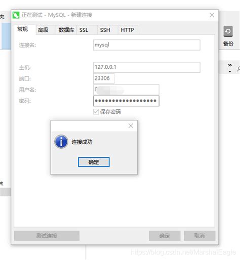 Securecrt和putty隧道方式连接mysql、远程登录内网服务器securecrt 隧道 Csdn博客