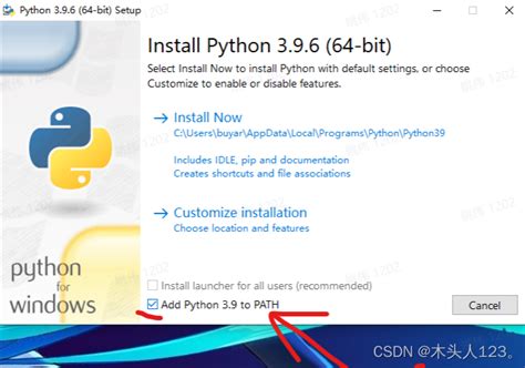 自动化测试工具 Airtest使用介绍 Csdn博客