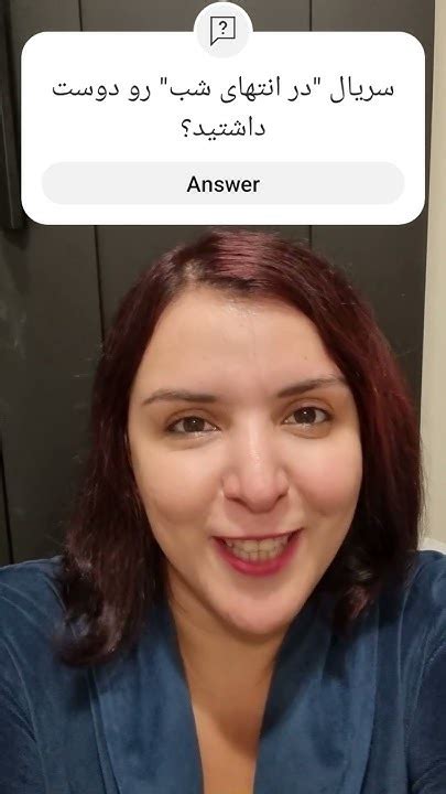 نقد سریال در انتهای شب پارساپیروزفر هدیزینالعابدین آیداپناهنده