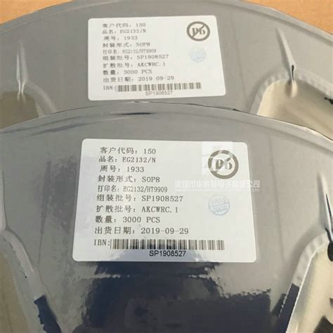 Eg2132 Sop 8 大功率mos管、igbt管栅极驱动芯片