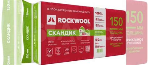 Утеплитель Rockwool Скандик 150 мм 3.6 м² купить в Москве | Товары для ...