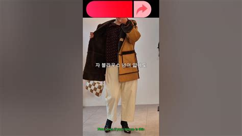 208 3 2월에도 한파 걱정 No 중년여성 필수템으로 완성하는 고급스러운 겨울룩 ☃ 중년패션템 체형커버룩 세련된스타일 동안룩 럭셔리코디법 Youtube